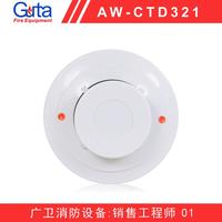 Jual Ror Heat Detector Terbaik - Harga Murah Mei 2024 & Cicil 0%