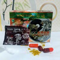 Jual Wan Tong Kapsul Juni 2024 Harga Termurah - Cicil 0% 3x di Tokopedia