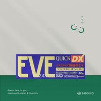 Jual Eve Quick Murah - Harga Terbaru Mei 2024