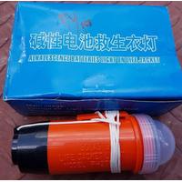 Jual Lampu Life Jacket Terbaik - Harga Murah Oktober 2025 & Cicil 0%