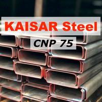 Jual Cnp 75 Murah - Harga Terbaru 2025