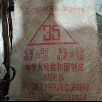 Jual Talc Powder Murah & Lengkap - Harga Mei 2024