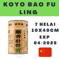 Bao Fu Ling Asli April 2024