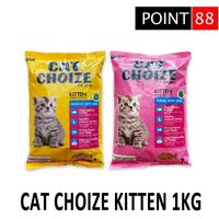 Jual Cat Choize Kitten 1kg Murah - Harga Terbaru 2024