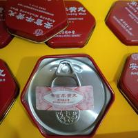 Obat Cina Angkung Terbaik & Terbaru Juni 2025 - Harga Murah
