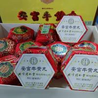 Obat Cina Angkung Terbaik & Terbaru April 2024 - Harga Murah