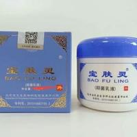 Bao Fu Ling Asli April 2024