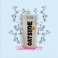 Jual Outside Milk Murah - Harga Terbaru 2024