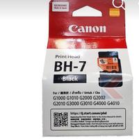 Jual Canon Bh7 Murah - Harga Terbaru 2024