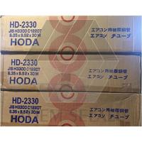 Jual Pipa Refrigerant Terbaik - Harga Murah Desember 2024 & Cicil 0%