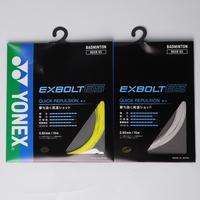 Jual Exbolt 65 Murah - Harga Terbaru 2024