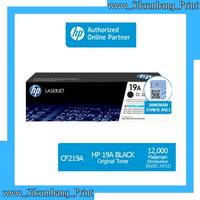 Jual Toner Hp 19A Terlengkap - Daftar Harga Maret 2024 & Cicilan 0%