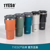 Jual Tumbler Tyeso Terlengkap - Harga Terbaru Maret 2025 & Cicilan 0%