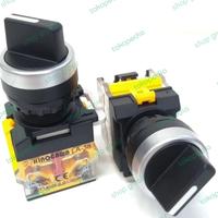 Jual Selector Switch On Off Terbaik - Harga Murah April 2024 & Cicil 0%
