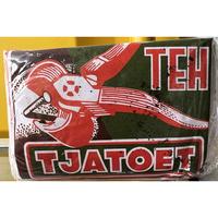 Jual Teh Tjatoet Terdekat - Harga Murah & Grosir Mei 2024