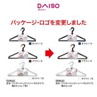Review Daiso wire hanger - normal type - Biru | Tokopedia