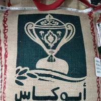 Jual Beras Mati Terdekat - Harga Murah & Grosir April 2024