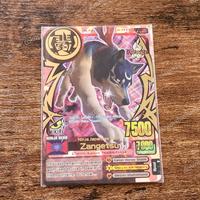 Jual Animal Kaiser Zangetsu Murah & Terbaik - Harga Terbaru Mei 2024
