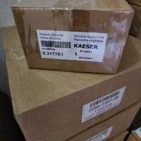 Jual Omega Coupling Terlengkap - Harga Terbaru Juni 2024 & Cicilan 0%