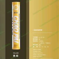 Shuttlecock Flypower dengan Laju Mulus Maret 2024