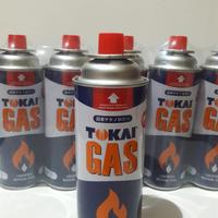 Gas Portable Termurah - Promo "DISKONHL" 50rb!