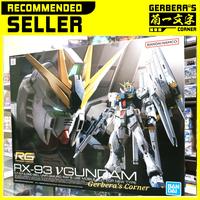 Jual Aneka Gundam Bootleg Terlengkap - Harga Murah Maret 2024