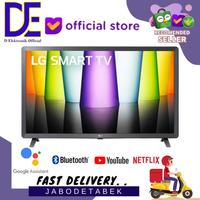 TV LG 32 Inch Harga Terbaik & Resmi Oktober 2025 - Tokopedia