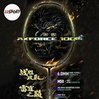 Jual Lining Axforce Murah - Harga Terbaru 2024