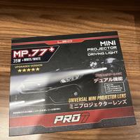 Jual Mini Projie Pro7 Murah - Harga Terbaru 2024