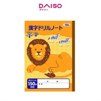 Review Daiso KANJI practice notebook 150 characters B5 30sheets | Tokopedia