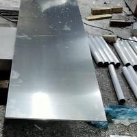 Jual Plat Aluminium 3Mm Murah & Terbaik - Harga Terbaru Juni 2024