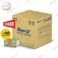 Jual Tissue See U Murah - Harga Terbaru Februari 2025