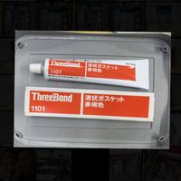 Jual Threebond 1215 Terbaik - Harga Murah Maret 2024 & Cicil 0%