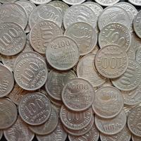 Jual Koin 100 Rupiah Tebal Terlengkap - Harga Murah & Grosir Juni 2024