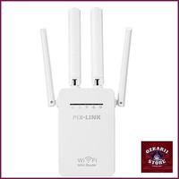 Jual Pix Link 300M Wifi Router Repeater Lv Wr09 Terbaru - Harga Murah April 2024 & Cicil 0%