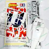 Jual Aneka Tamiya Dash 1 Emperor Terlengkap - Harga Murah Mei 2024
