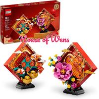 Jual Aneka Lego Bunga Terlengkap - Harga Murah Februari 2025