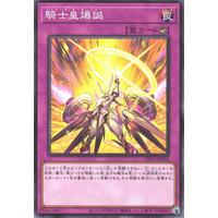 Review Truth Centurion | Varian Rarity | Yugioh OCG DBVS JP024 - PARALLEL NORMAL | Tokopedia