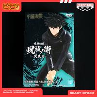 Jual Jujutsu Kaisen Figure Murah - Harga Terbaru 2021