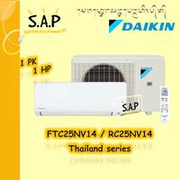 Jual Ac Daikin Ftc25nv14 Murah & Terbaik - Harga Terbaru Maret 2024