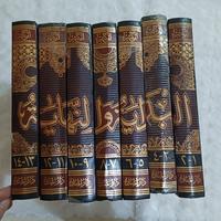 Jual Kitab Bidayah Wan Nihayah Terlengkap - Harga Murah Mei 2024