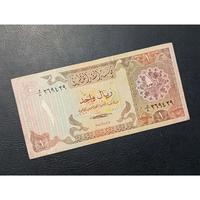 Uang 1 Riyal Pilihan Terlengkap