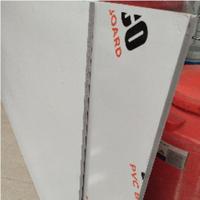 Jual Pvc Board Taco Terbaik - Harga Murah Maret 2024 & Cicil 0%