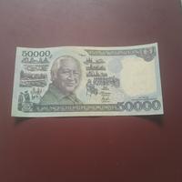 Jual Uang 50 Ribu Murah & Terbaik - Harga Terbaru Juni 2024