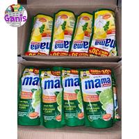 Jual Mama Lemon 680 Terdekat - Harga Murah & Grosir April 2024