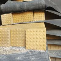 Jual Guiding Block Murah - Harga Terbaru 2025