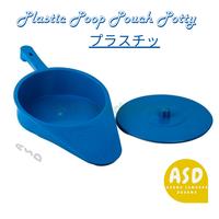 Jual Pispot Bab Terlengkap - Harga Murah Mei 2025 & Cicil 0%