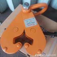 Jual Beam Clamp Terbaik - Harga Murah Maret 2025 & Cicil 0%