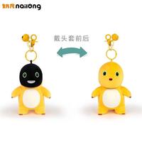 Jual Boneka Nailong Murah & Terbaik - Harga Terbaru Januari 2025