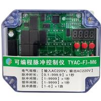 Review Pulse Jet Control For Valve Dust Collector - 6 Chanel 220VAC ...